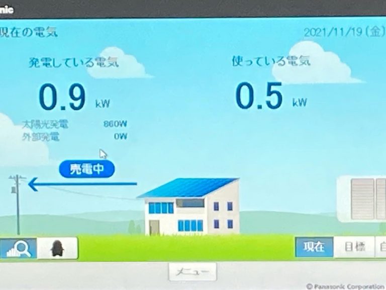 V2HニチコンEVパワーステーション＋HEMS Aiseg2設置工事 愛知県瀬戸市T様邸